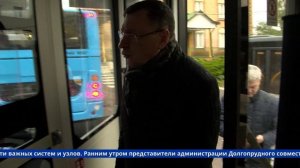 НОВОСТИ | Телеканал Долгопрудный | 24 октября 2023