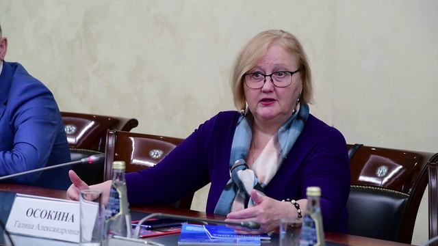 Осокина Галина Александровна