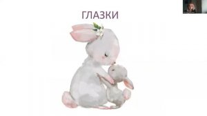 Волшебные слова в общении с детьми Якушева Е.М.