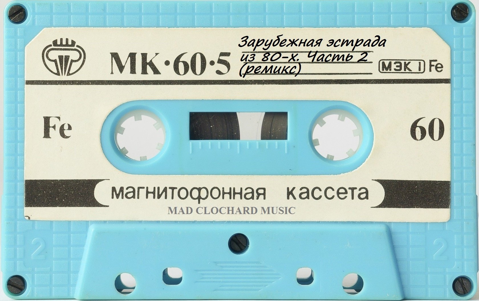 10 зарубежных песен из 80-х.Часть 2.mp4