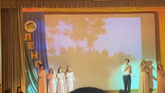 Родной Волоколамск. СОЛО. ЛЕНОК.