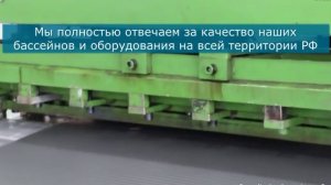 Акватюнинг - сборные бассейны для дачи, оборудование, аксессуары