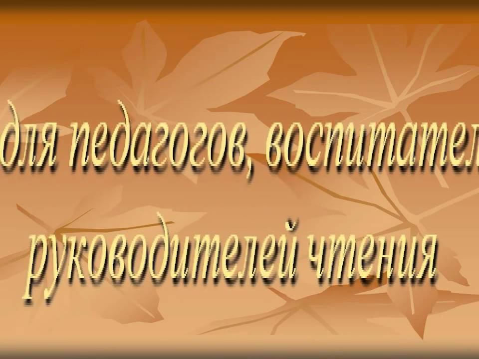 Abonement.AVI