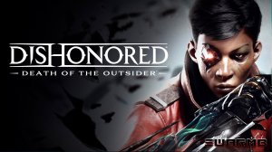 Dishonored  [DotO]  ➪ # 17) Финал