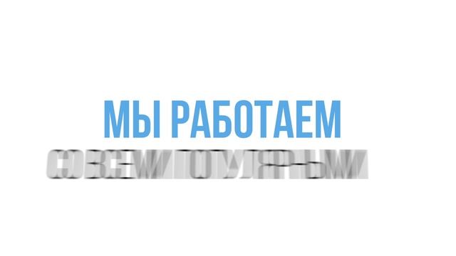 SMM-продвижение с помощью SMOFast и SmmPanel