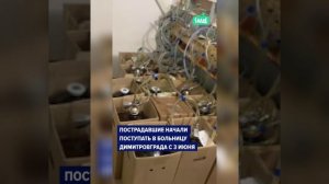 «Мистер Сидр» за несколько дней убил девять человек