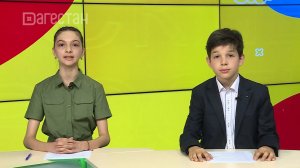 Детские новости.  В горы за клубникой