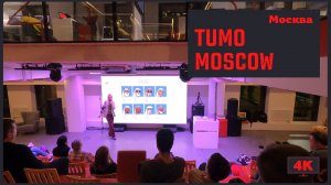 TUMO MOSCOW 💻 Школа креативных технологий 👨👩👧👧 Куда пойти с ребенком