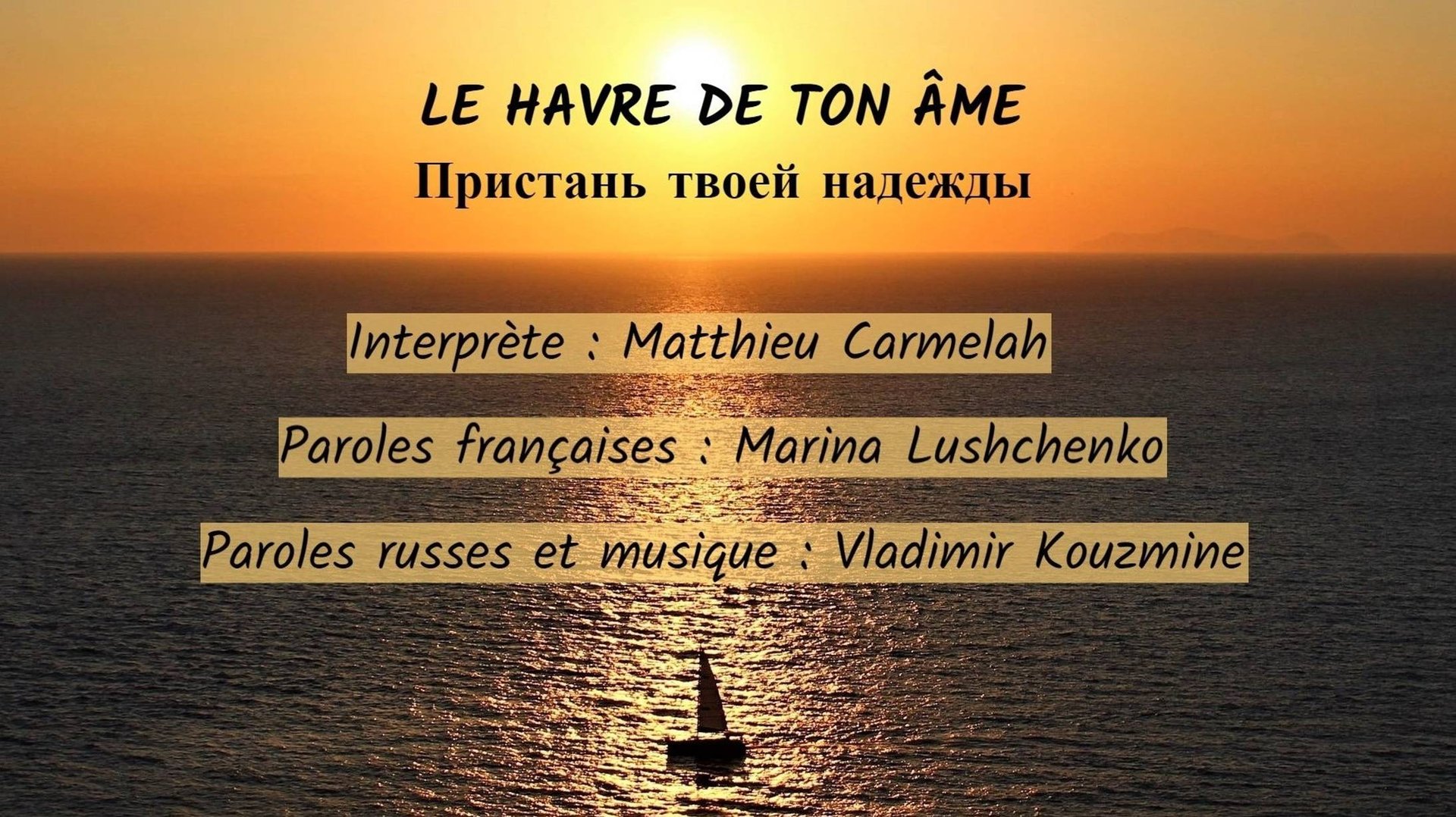 LE HAVRE DE TON ÂME (chanson russe en français) – ПРИСТАНЬ ТВОЕЙ НАДЕЖДЫ (на французском)