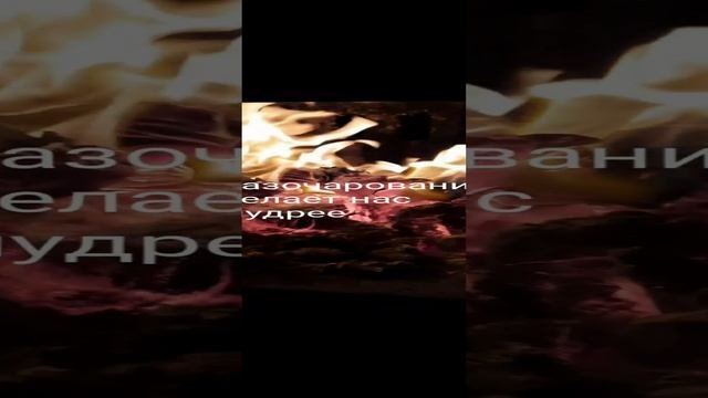 Смысловая цитата#6.С озвучкой1.