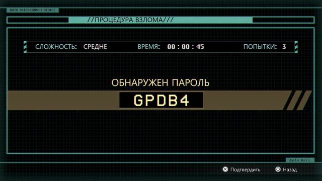 Daymare_ 1994 Sandcastle. #3. Босс _Искряк_