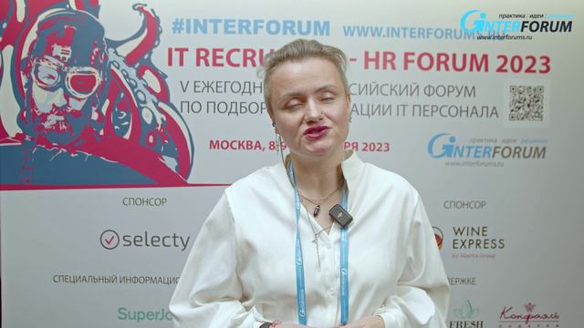 Отзывы участников IT - HR Forum - форум по подбору и мотивации iT персонала. GET EXPERTS
