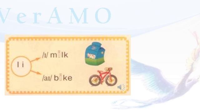 Урок 2. " I i ". Упражнение 05. Услышать m I lk / b I ke