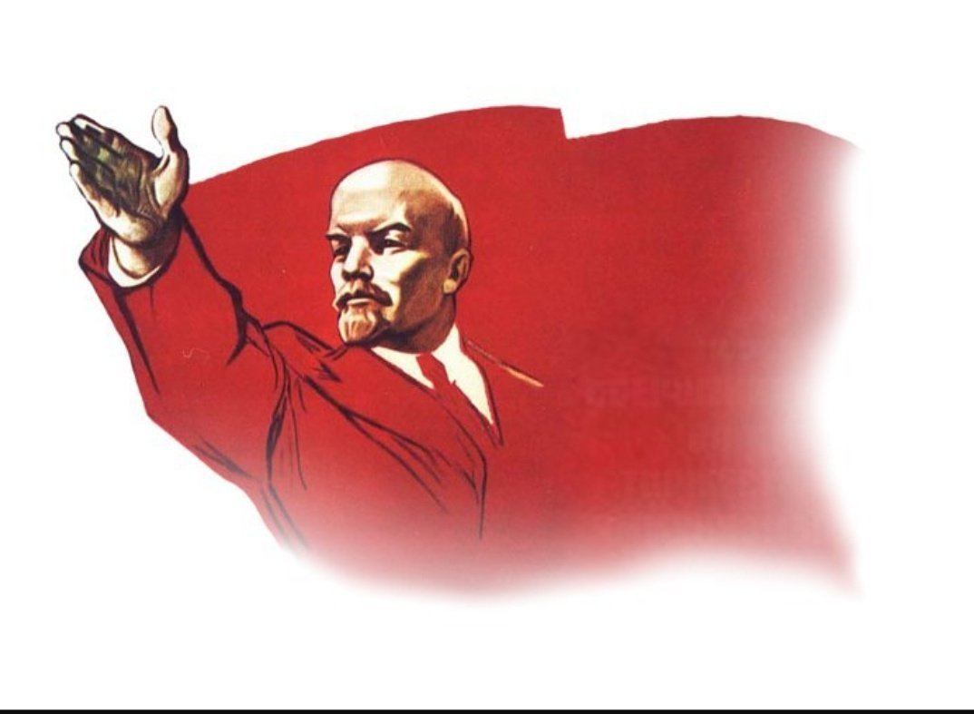Ленинград
