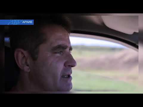 Архив - История название города