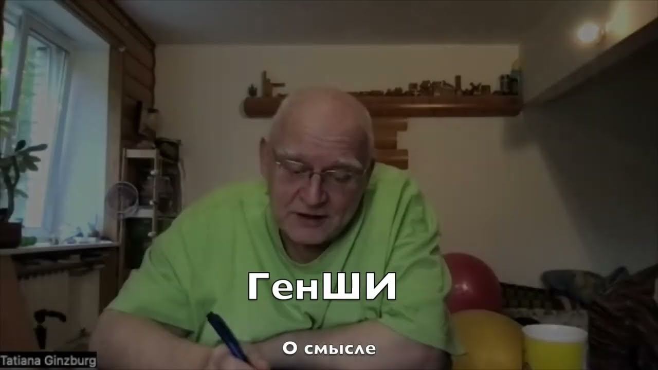 В чём смысл жизни человека, как его понять и ответить на вопрос зачем жить?