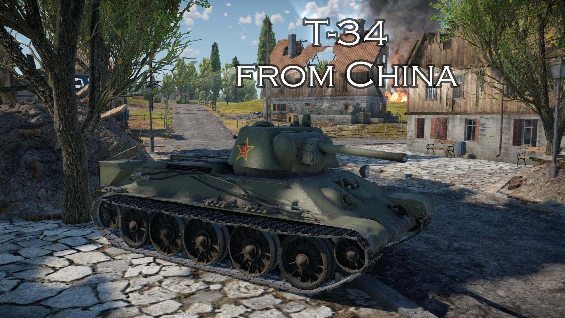 Т-34 обр. 1943г. На службе Китая