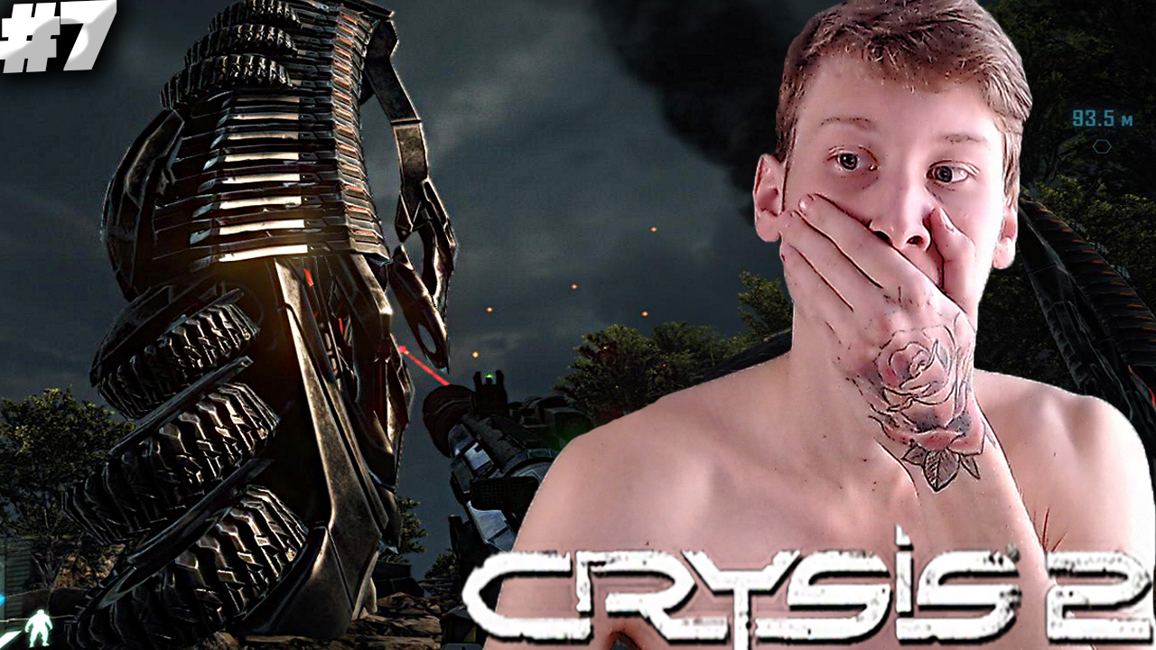СЛИВАЕМСЯ С ЖИЖОЙ ПРИШЕЛЬЦЕВ ► Crysis 2 ► #7