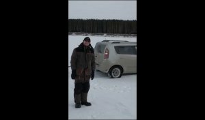Когда закрылась заведенная машина