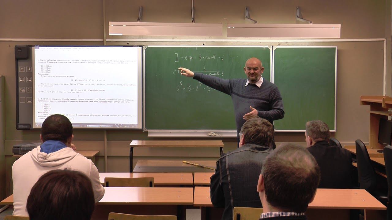 17.01.2019 МО информатики – решение заданий пробного ОГЭ часть1