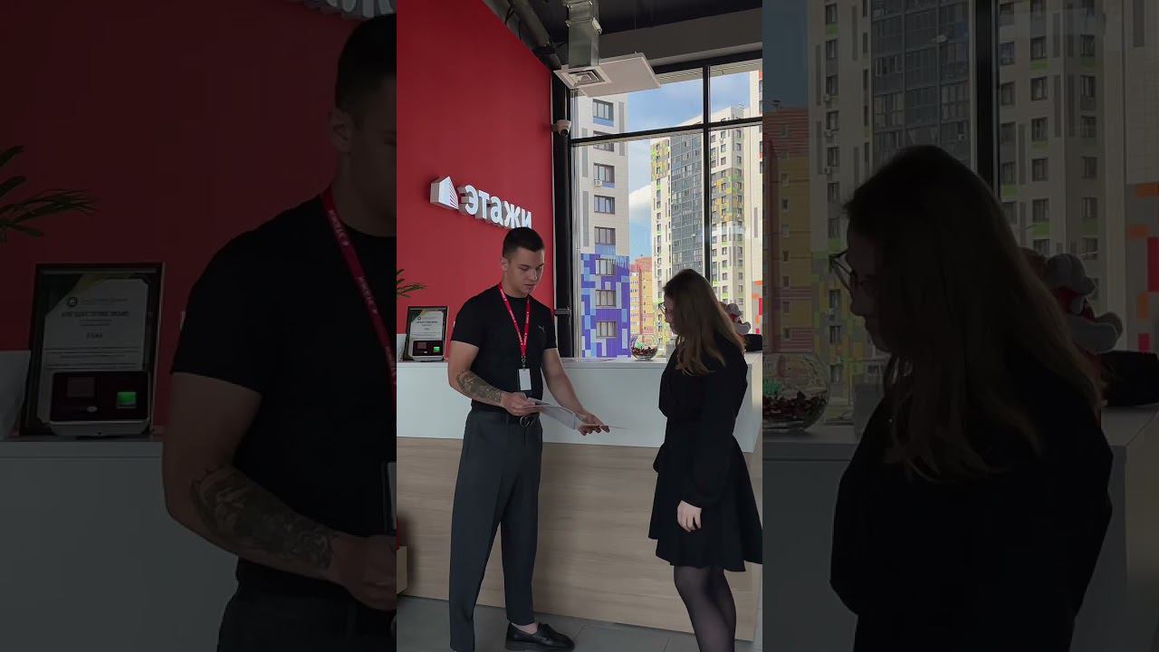 Интересует недвижимость? Тебе в Этажи ❤️