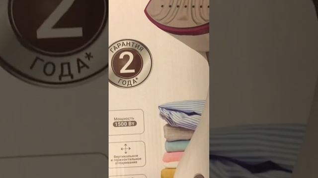 OZON. FRESH. ОТПАРИВАТЕЛЬ. СУПЕР