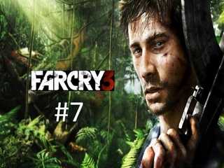 Прохождение игры Far Cry 3 часть #7 18+.