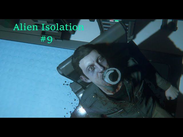 Alien Isolation. Прохождение 9 - Сюда они приходят умирать