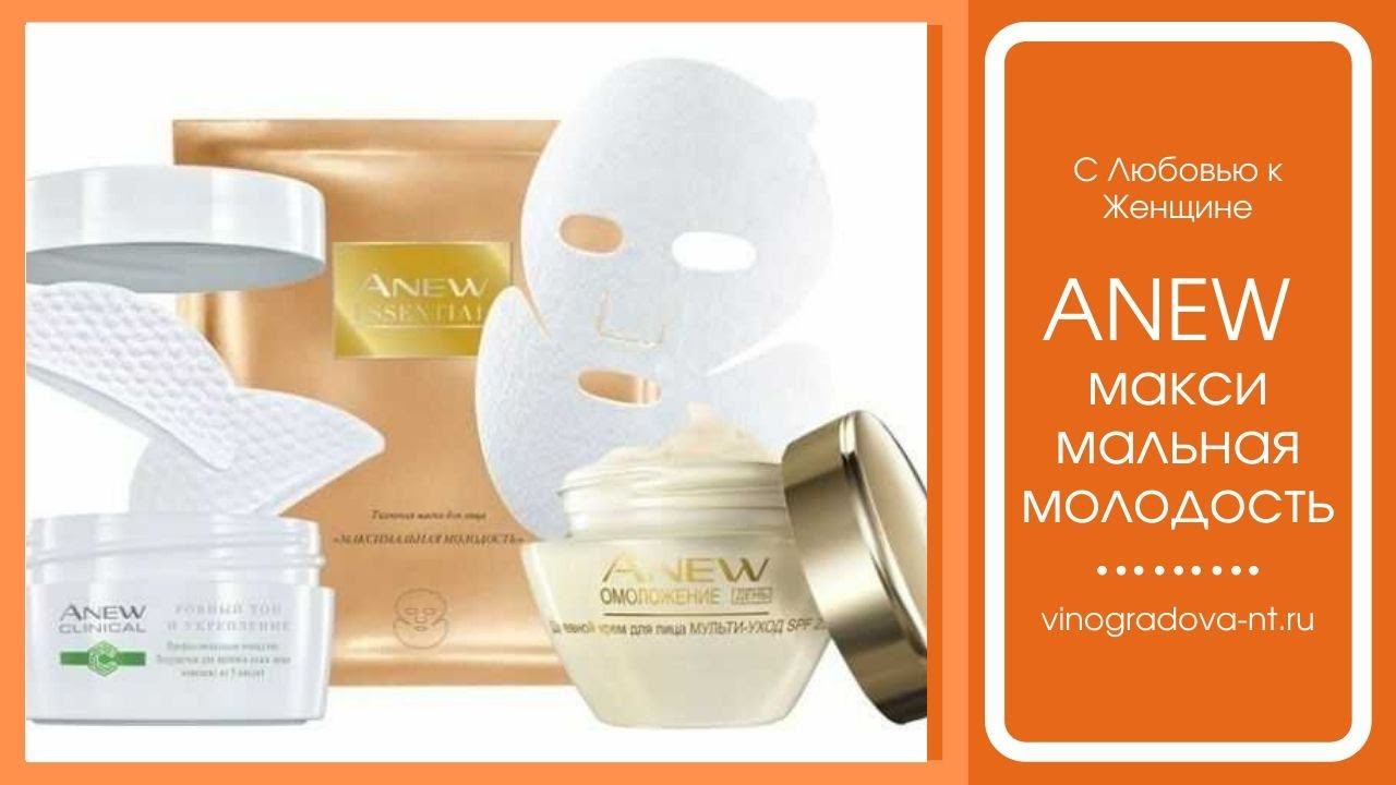 Обзор моего любимого продукта AVON