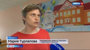 Вести Поморья_Кинолог и Ветер - участники проекта