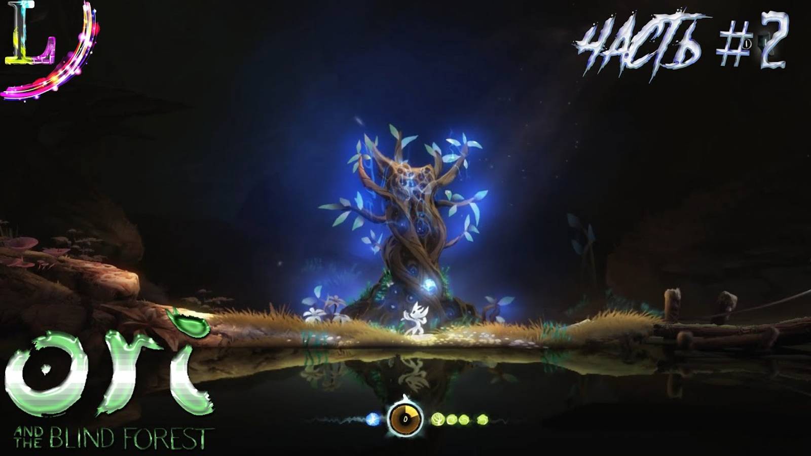 ну что попрыгаем_► Ori and the Blind Forest Прохождение #2 Часть