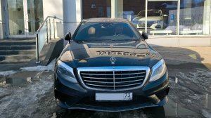 Осмотр автомобиля перед покупкой Mercedes-Benz S-класс W222
