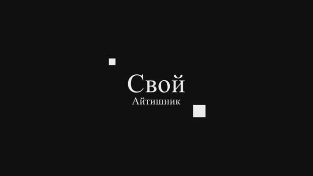 Premiere Pro: Водяной знак для видео