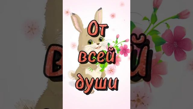 Солнышко это тебе