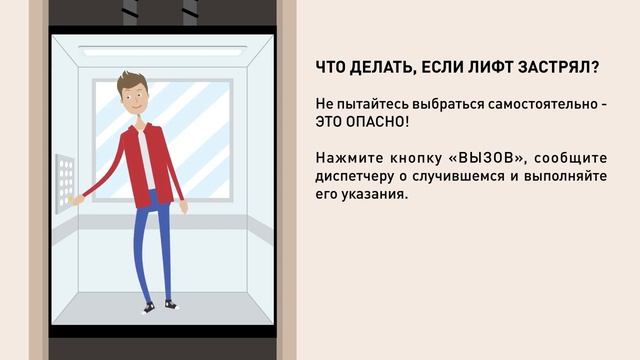 Простые правила проживания  №4, ноябрь 2019