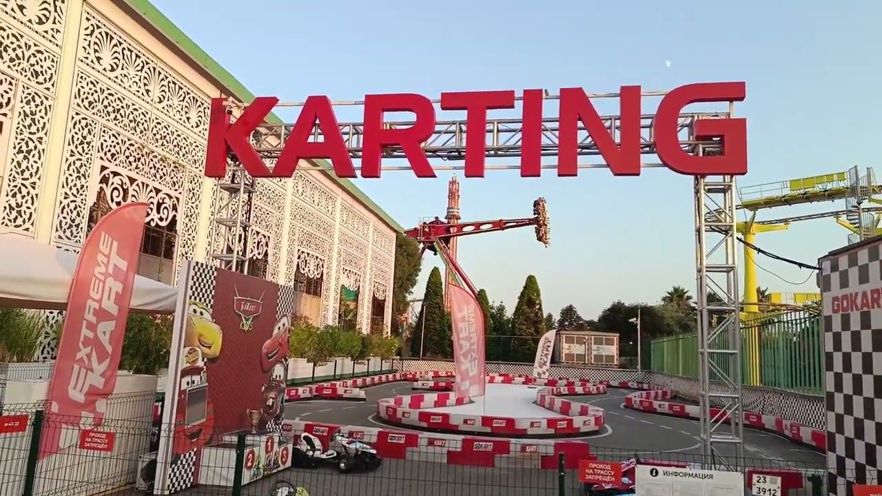 Адлер 2023..Олимпийский парк.