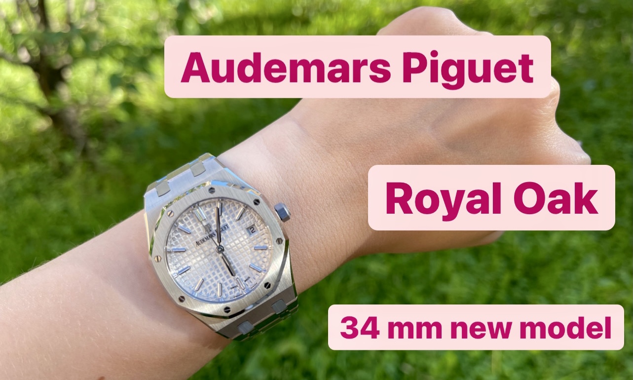 НОВИНКА Audemars Piguet! Первый Royal Oak в размере 34мм!!!