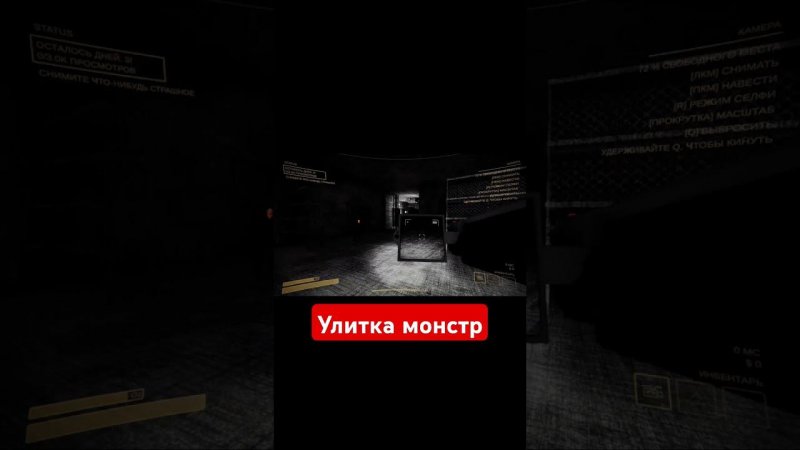 Вот это банки. #видеоигры #contentwarning #юмор