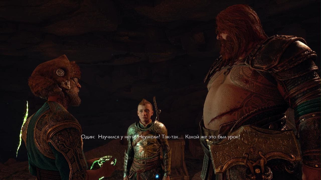 God of War Рагнарёк часть 23