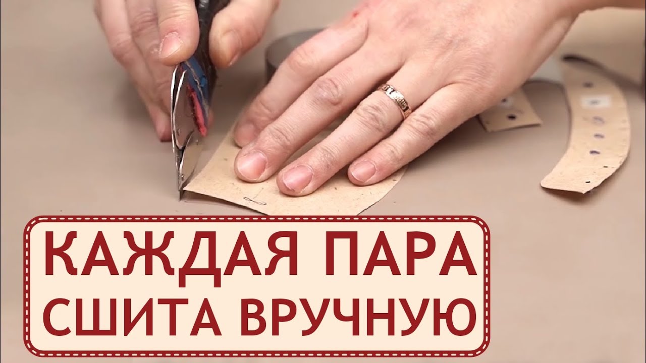 Преимущества ортопедической обуви для взрослых и детей. Ортопедическая обувь. Персей.12+.mp4