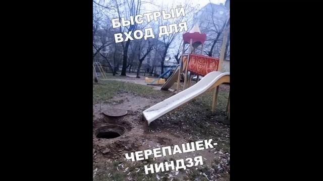 Приколы уэнсдней.