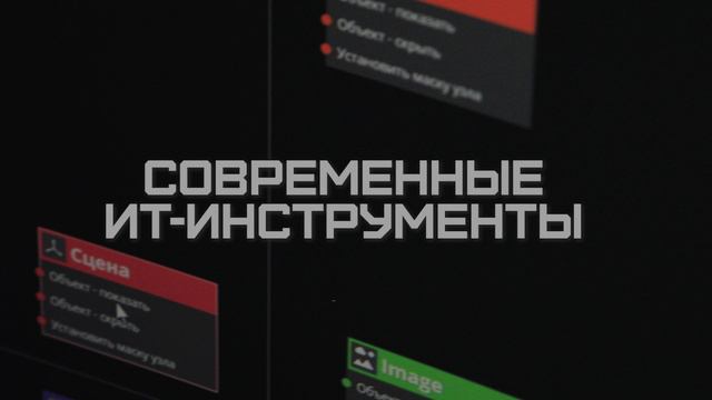 Цифровая кафедра СФУ 2024 (рекламный ролик 2)