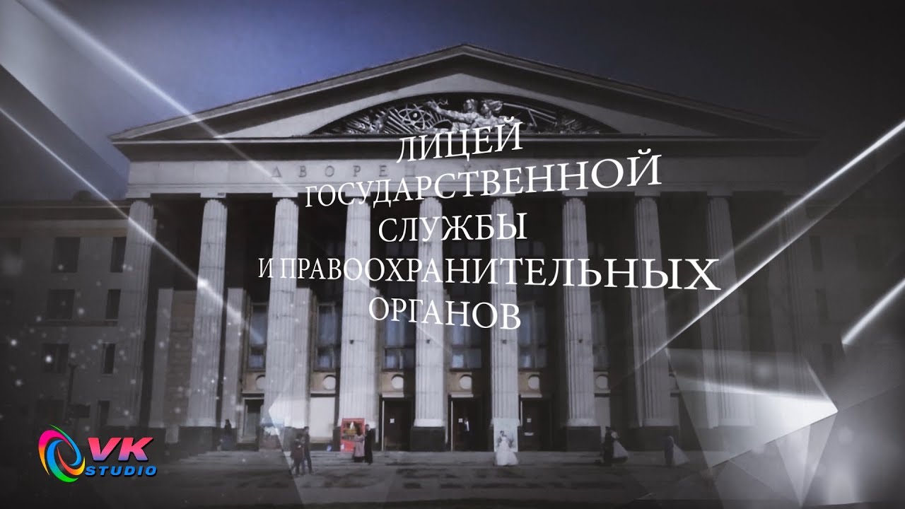 Традиционный лицейский бал 2019 Взвод 13 (Бальное движение _Империя_).mp4