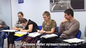 Английский экспресс - день  пятый