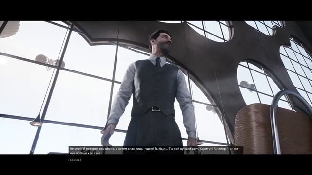 черновая озвучка концовки с Сеченовым в atomic heart