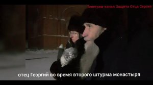 Участники БФ «Ника» пытались проникнуть на территорию Среднеуральского женского монастыря.