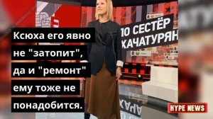Премьера Док-Ток с Ксюшей Собчак на Первом с треском провалилось [4H3KNZ-gUwA].mp4