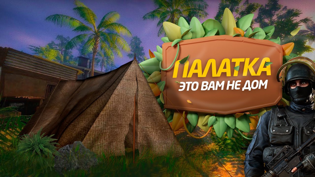 Кто не спрятался — я не виноват ? Нарезка забавных моментов CS:GO