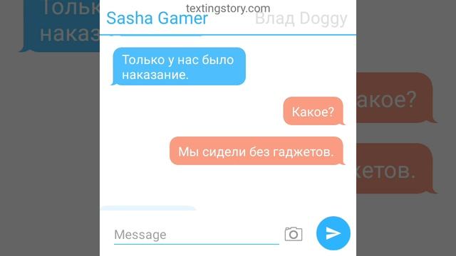 Встреча