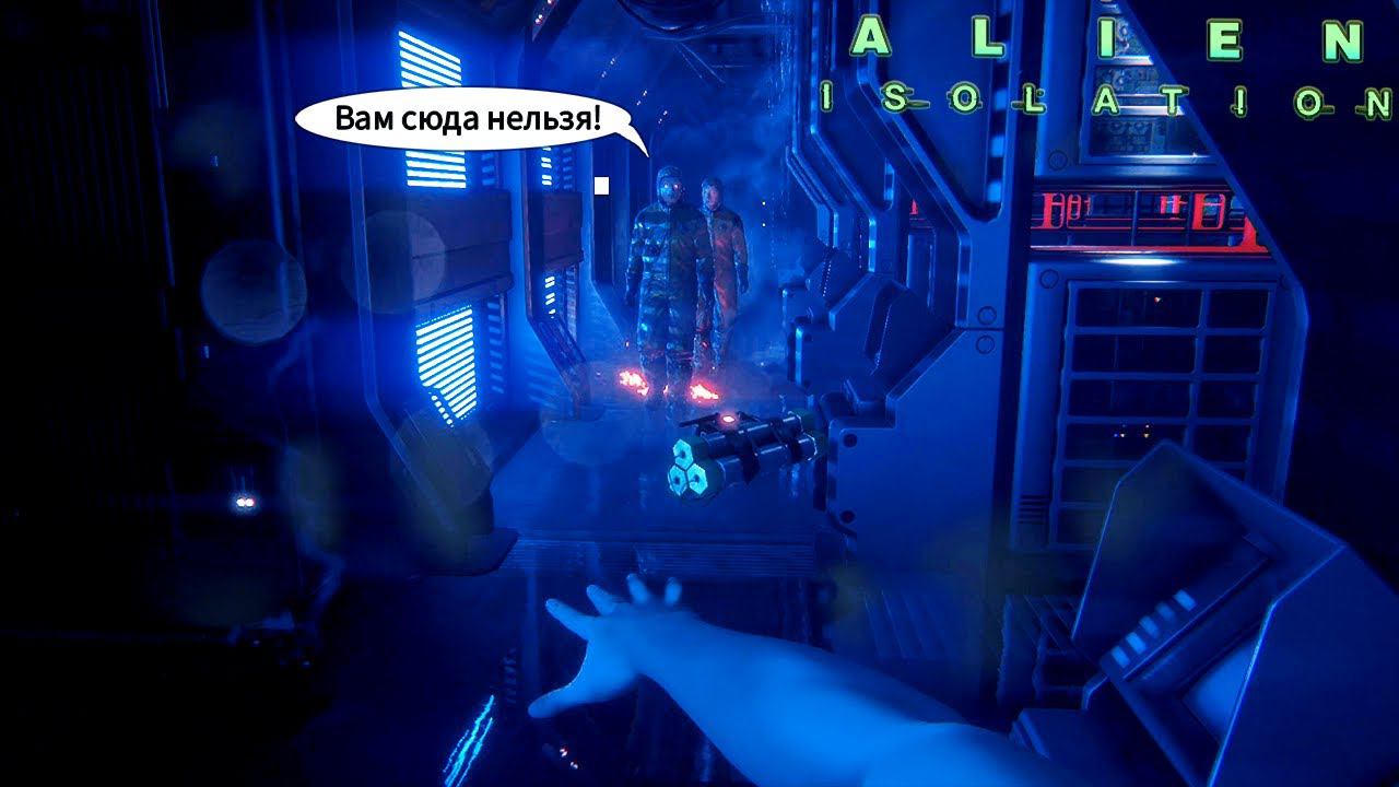 Alien: Isolation #14 | Путь к ядру "Аполло"